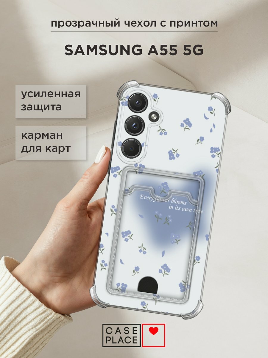 Чехол на Samsung Galaxy A55 5G (Самсунг Галакси А55 5G) с картой и принтом "Blooms in time blue"