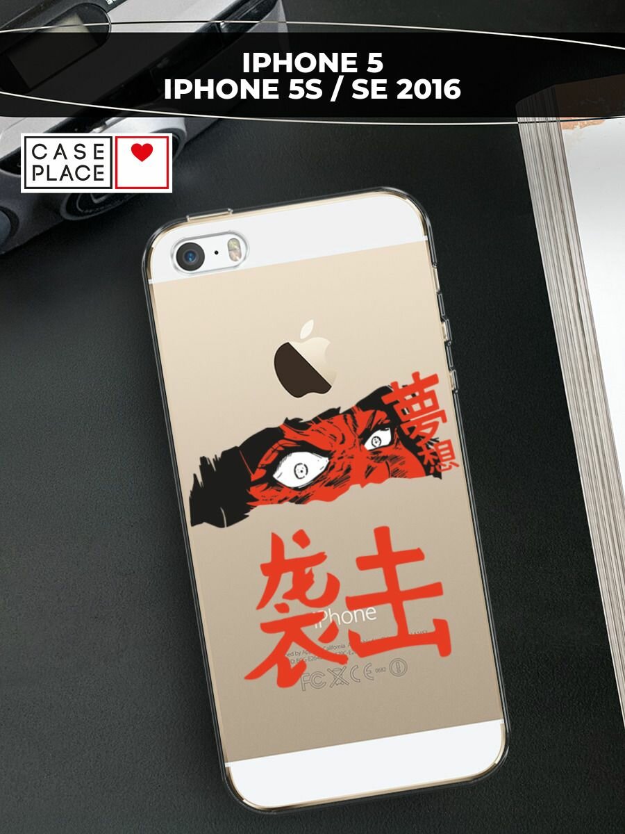 Чехол на Apple iPhone 5/5S/SE / Айфон 5/5S/SE с принтом "Anime attack", прозрачный
