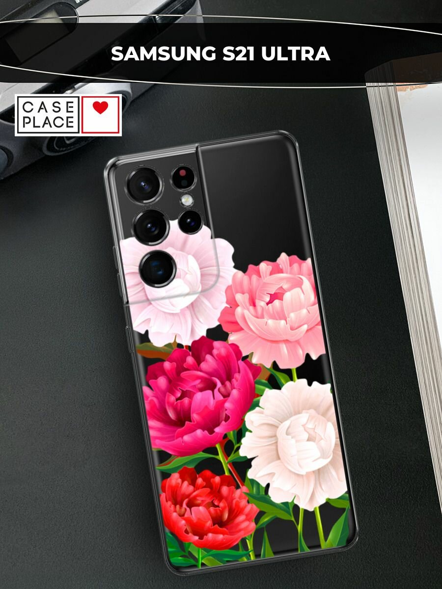 Чехол на Samsung Galaxy S21 Ultra / Самсунг Галакси S21 Ультра с принтом "Большие пионы", прозрачный