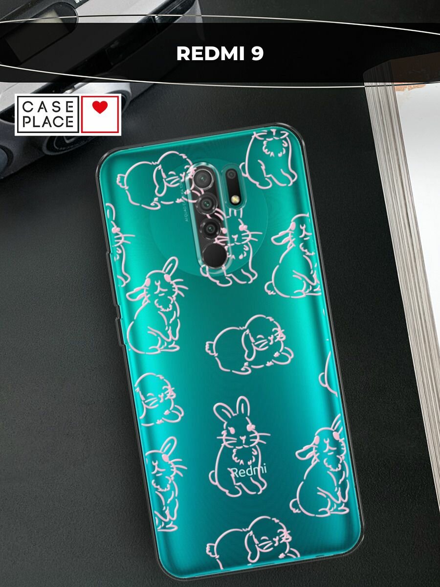 Чехол на Xiaomi Redmi 9 / Сяоми Редми 9 с принтом "Розовый ситует кролика 2"