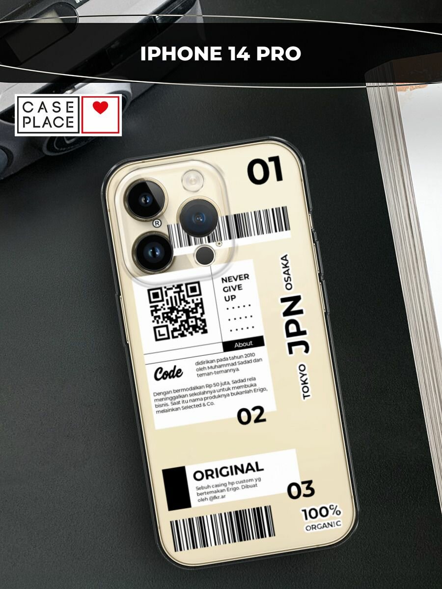 Чехол на Apple iPhone 14 Pro / Айфон 14 Про с принтом "JPN", прозрачный
