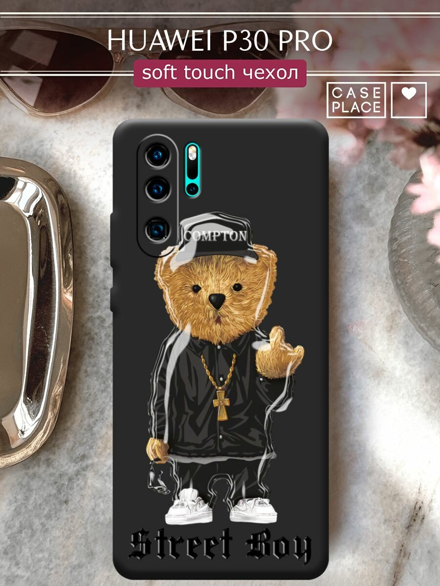 Чехол на Huawei P30 Pro / Хуавей P30 Pro с принтом "Уличный пацан"