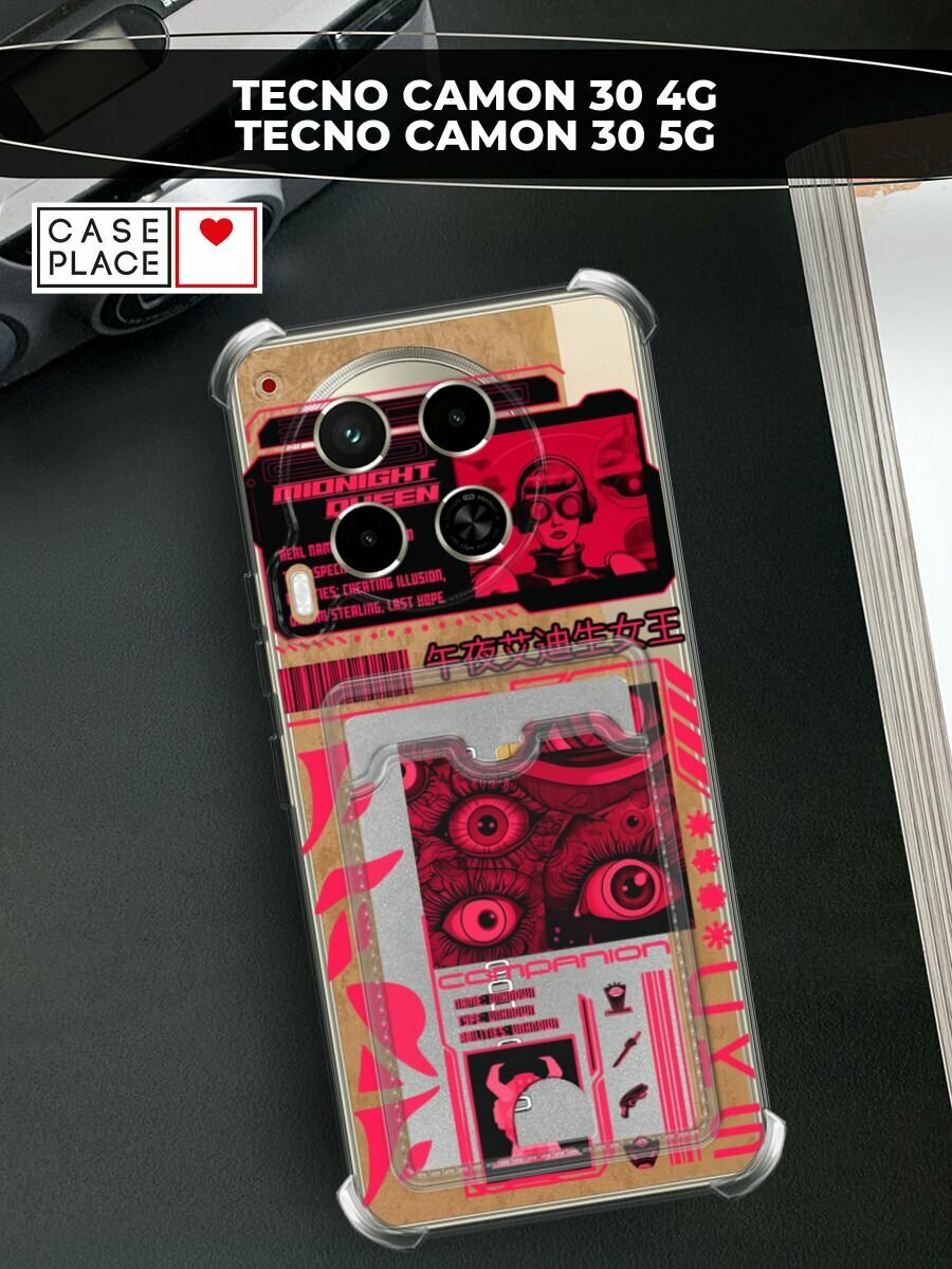 Чехол на Tecno Camon 30 4G/30 5G (Текно Камон 30 4G/30 5G) с картой и принтом "Mionight queen"