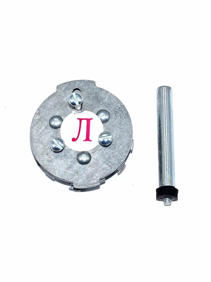 Кодовый ротор Гардиан ( Guardian) 21.14/25.14 левый