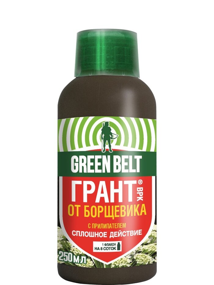 Средство от сорняков «Грант от борщевика», 250 мл, «грин бэлт»