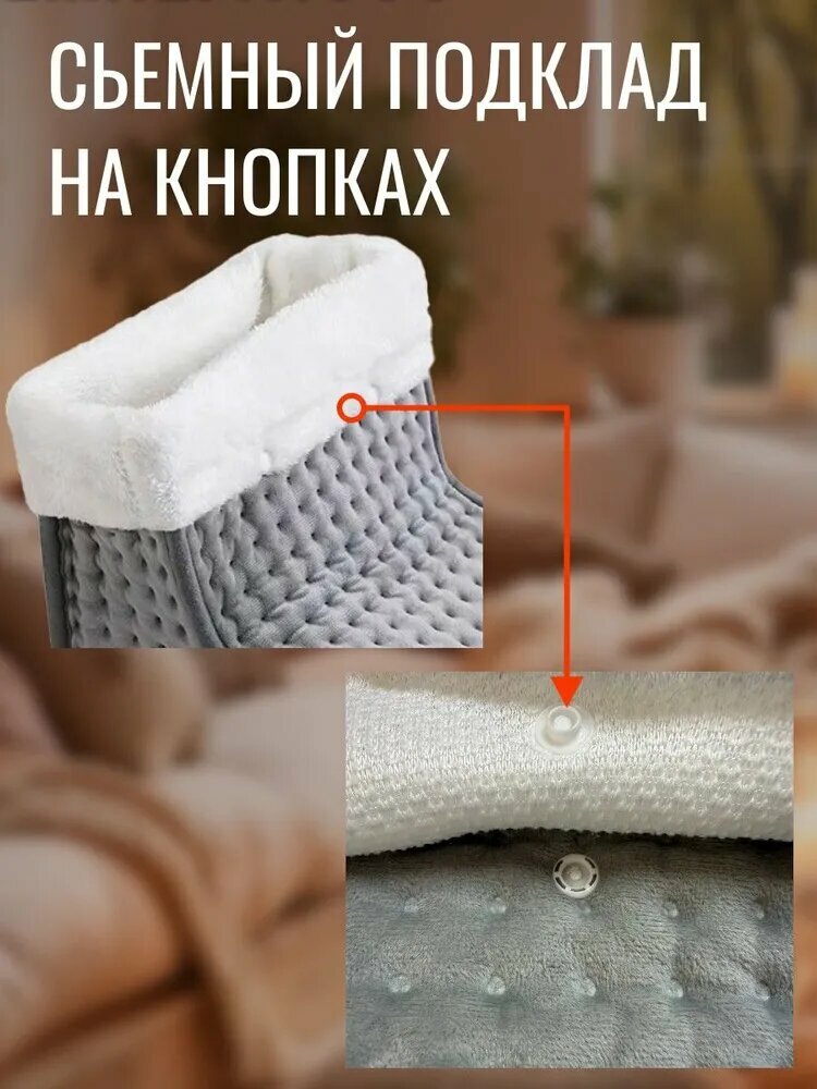 Грелка электрическая для ног