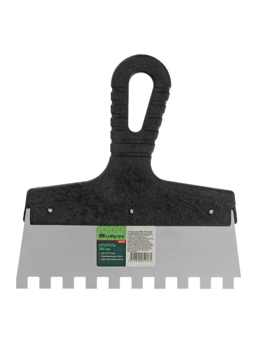 Шпатель из нержавеющей стали, 200 мм, зуб 1, СИБРТЕХ, 85482