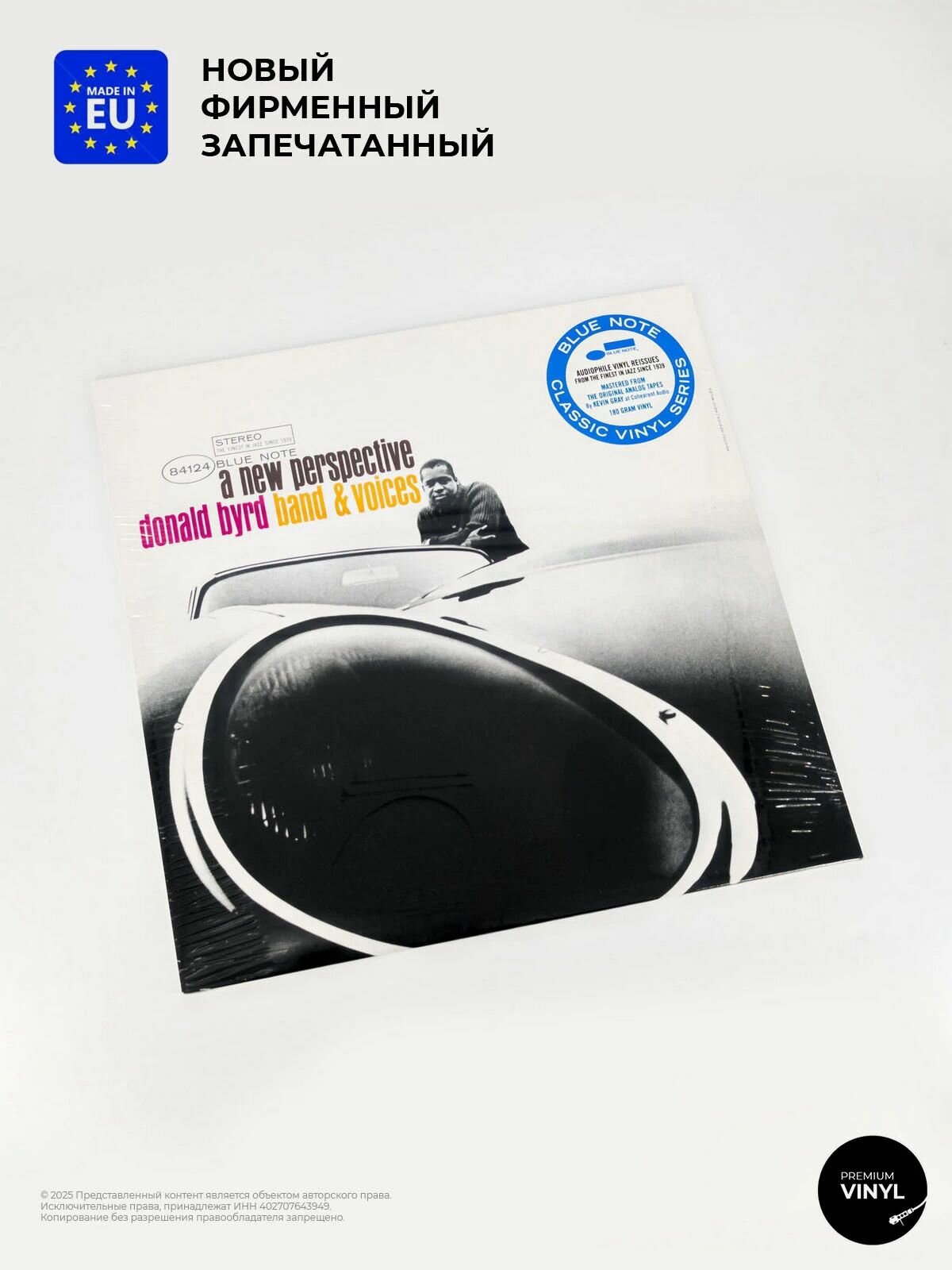 Виниловая пластинка Donald Byrd - A New Perspective (LP) Blue Note Classic Series, 2024