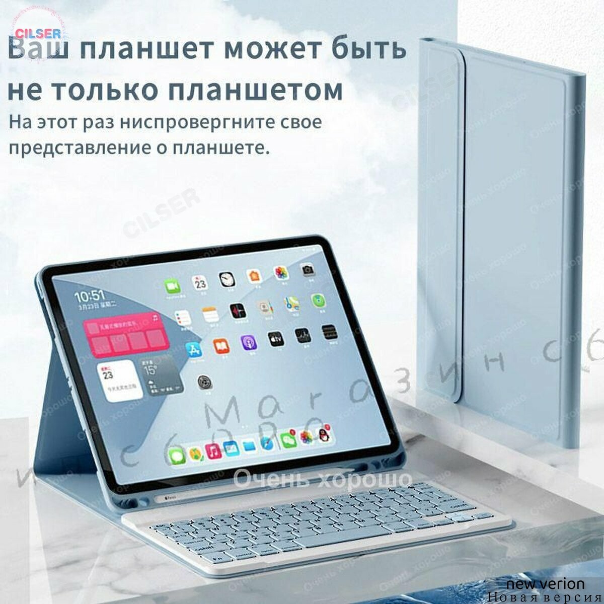 Русскую Клавиатура Мышь для iPad 10 10th Generation 10.9 дюймов 2022, A2757/A2777/A2696, без подсветкой — фото 1