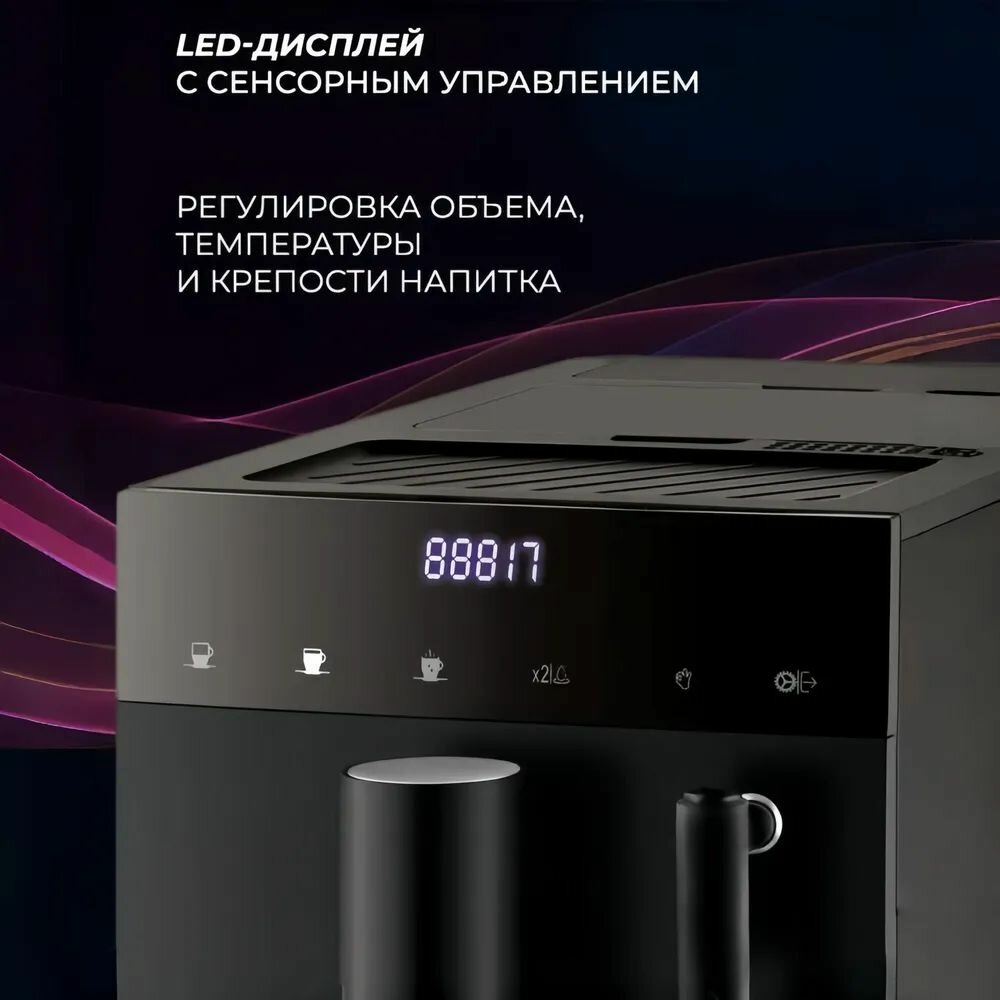 Кофеварка гейзерная электрическая Кофемашина для капучино Rooma A20, черный