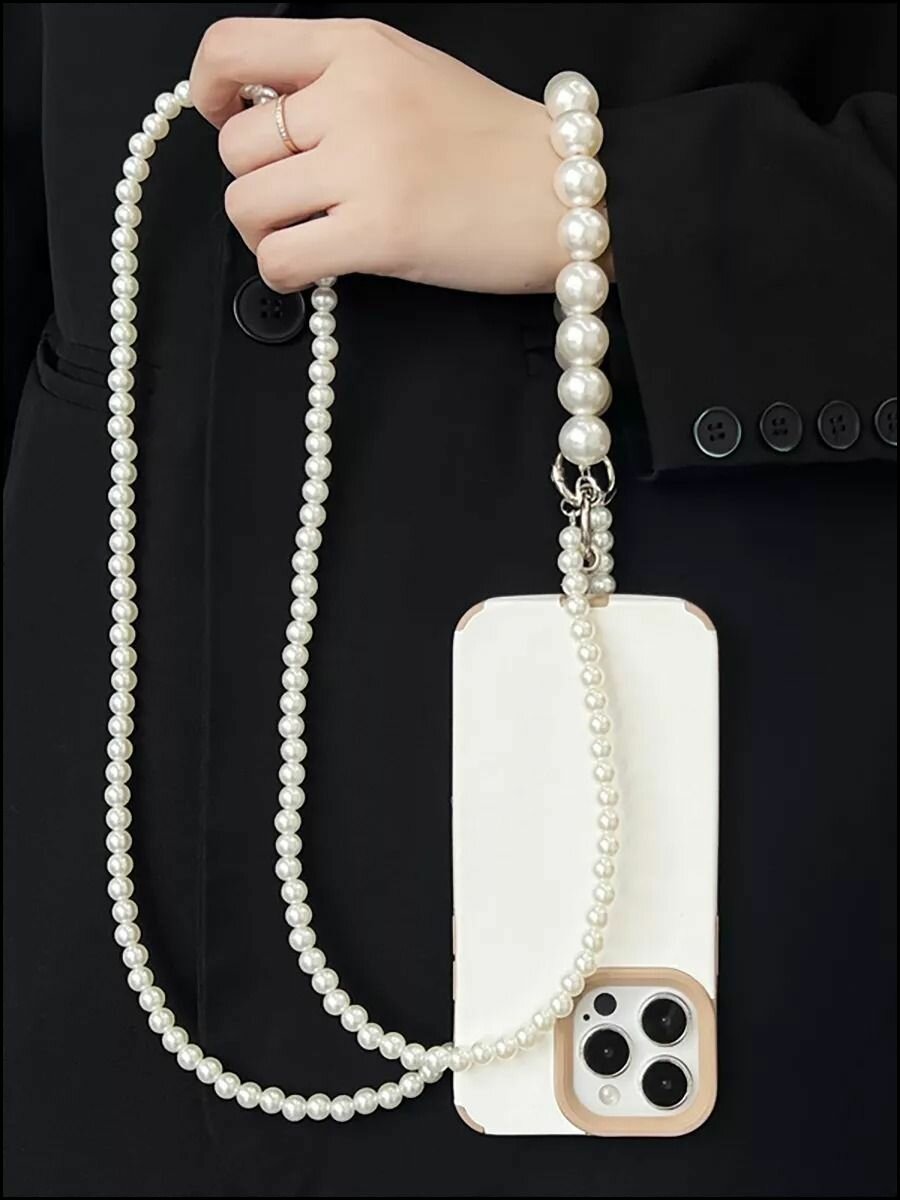 Шнурок для телефона жемчужный