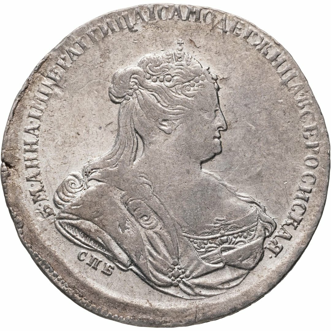 1 рубль 1738 СПБ петербургский тип, Серебро 802, в сохранности XF