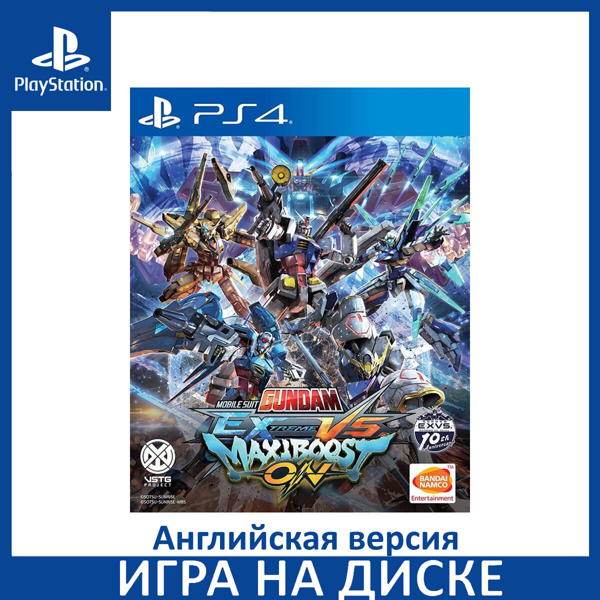 Игра Mobile Suit Gundam Extreme Vs. Maxiboost On PS4 Английский язык Диск на PlayStation 4