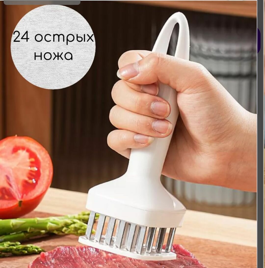 Тендерайзер молоток для мяса