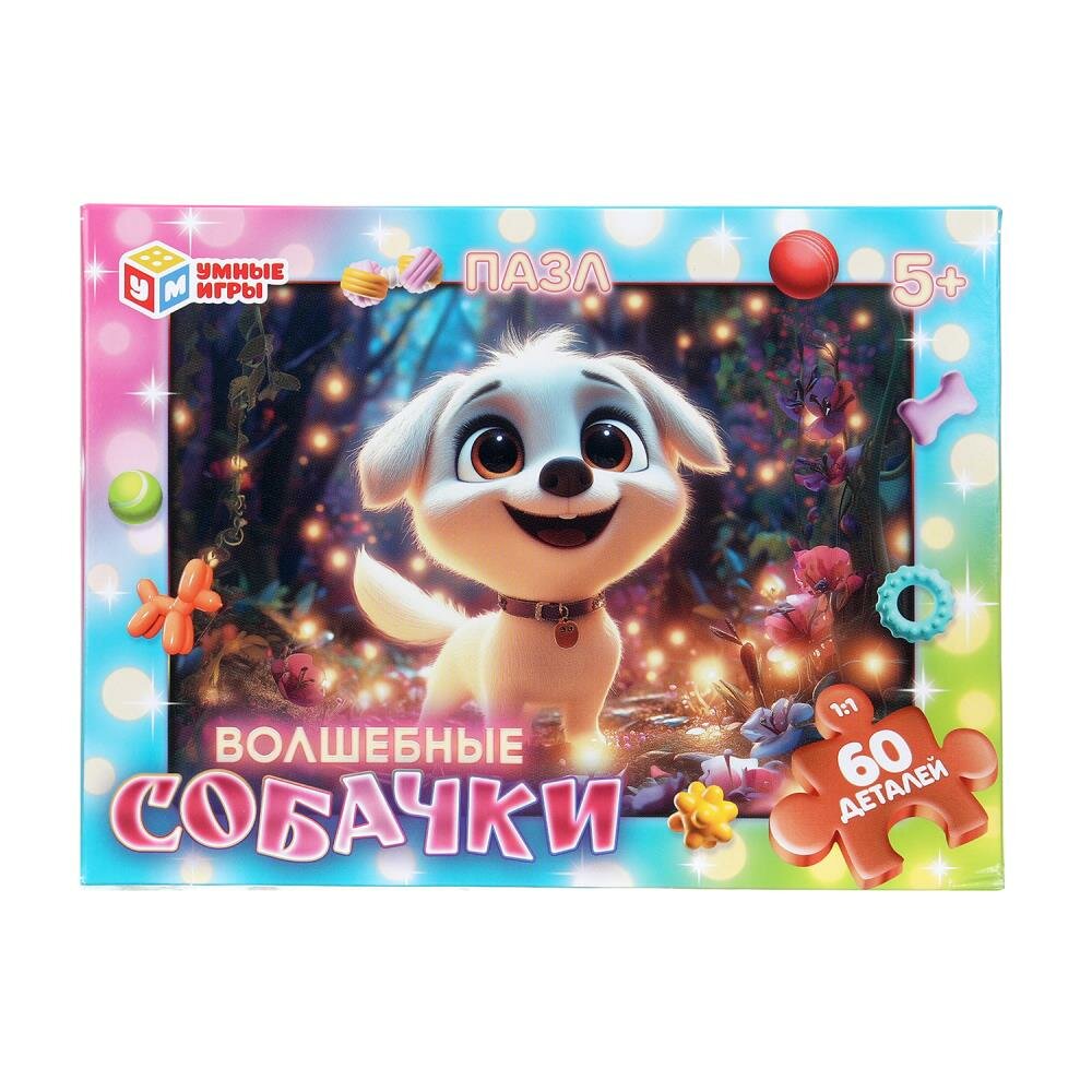 Пазлы 60 деталей "Волшебные собачки" УМка 4630395034067
