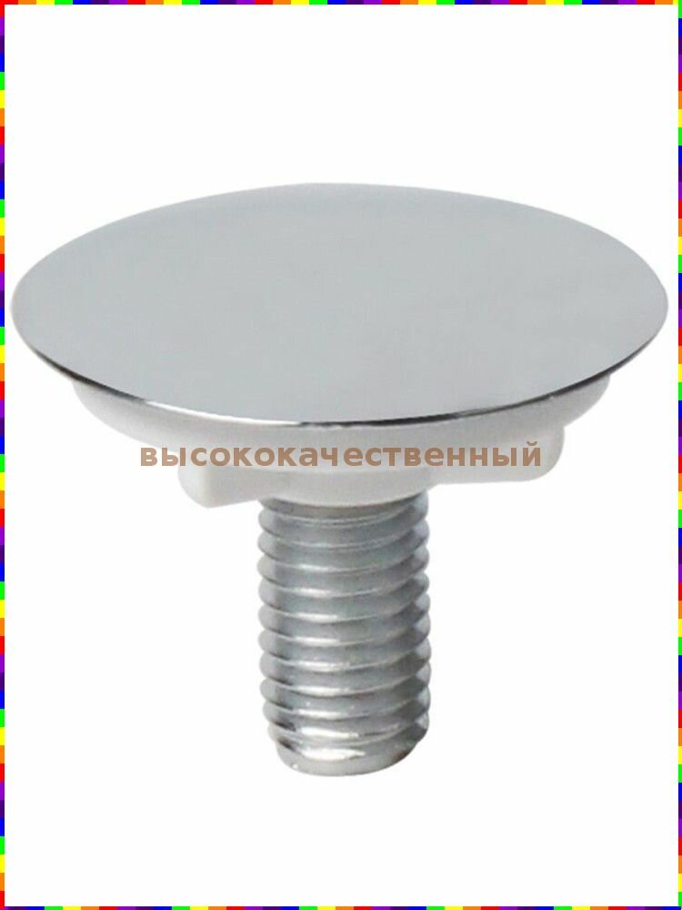 Заглушки для отверстий под смеситель в раковине