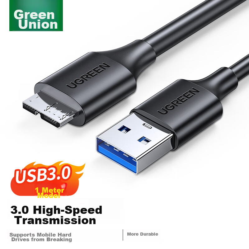Lulian USB3.0 портативный кабель данных жесткого диска, совместим с Toshiba, Seagate, корпусы жестких дисков Western