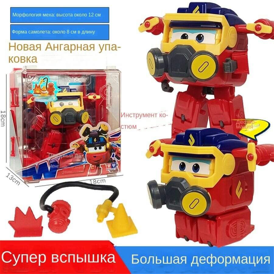 Набор Супер Крылья: Большая станция-трансформер с ангаром и фигурками Летти, Дотти, Грю, Грея и Дона