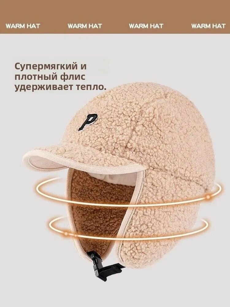 Шапка — фото 1