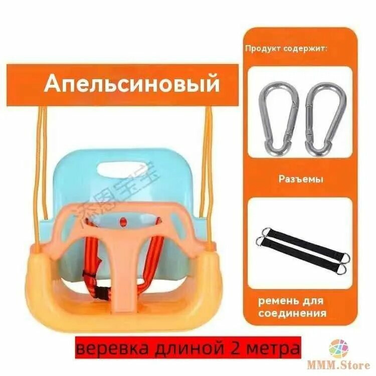 Подвесные качели Капризун 3 в 1 для детей, подвесные качели для дома и сада пластиковые, трансформер-pty250908