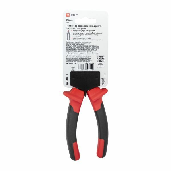 Бокорезы силовые 180мм Master Basic EKF sbo-180-mas — фото 1