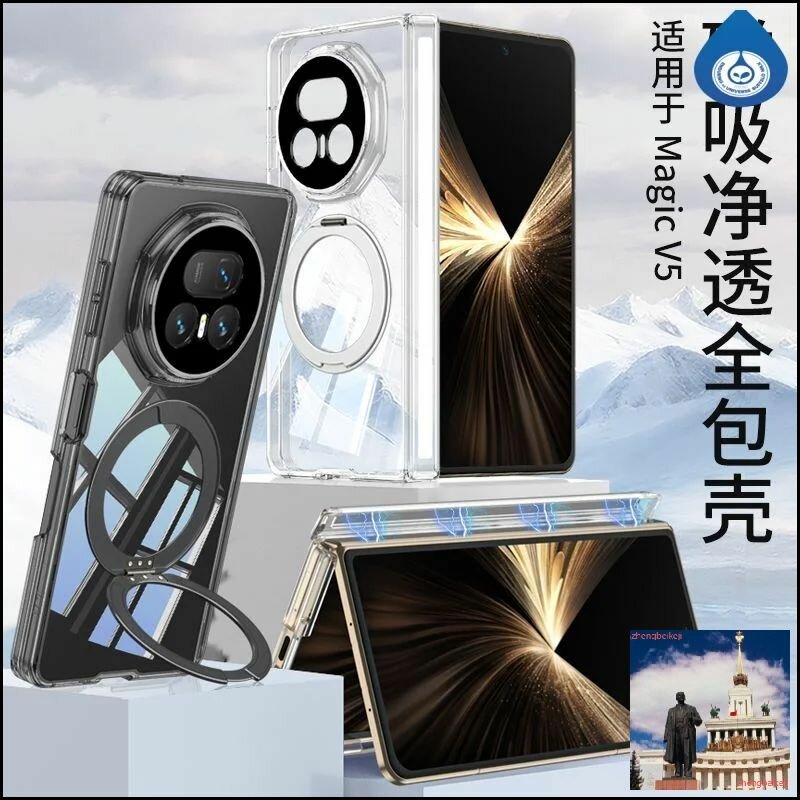 Чехол для Honor Magic V5 — фото 1
