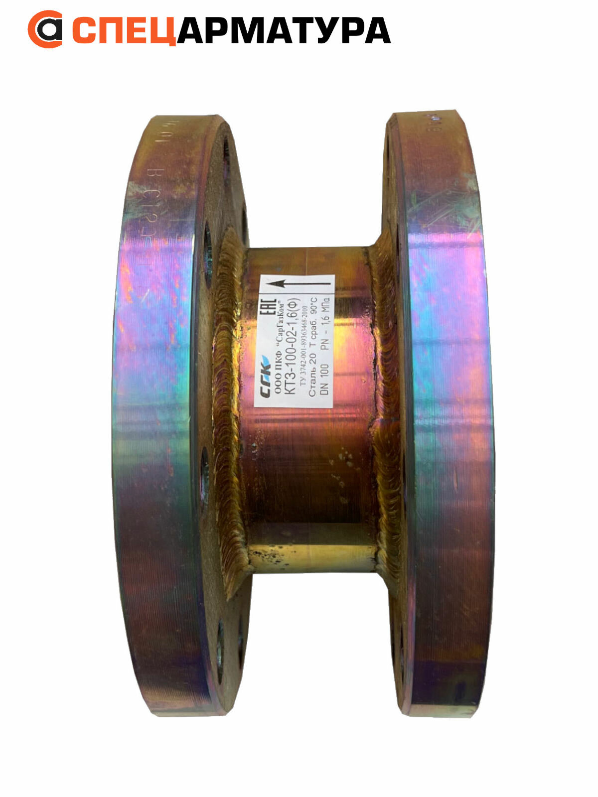 Клапан термозапорный для природного газа КТЗ-100-Ф Ду100 (фланцевый)