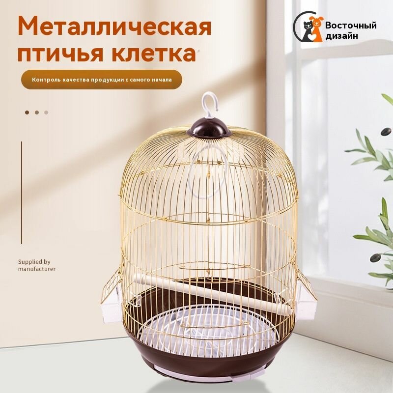 Клетка для птиц Kredo A309G — фото 1