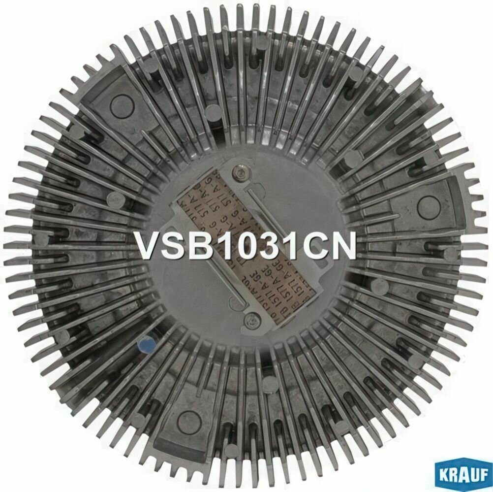 Вискомуфта привода вентилятора, арт VSB1031CN