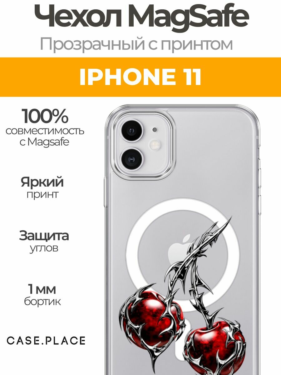 Чехол на Apple iPhone 11 (Айфон 11) MagSafe с магнитом и принтом Готическая вишня 2
