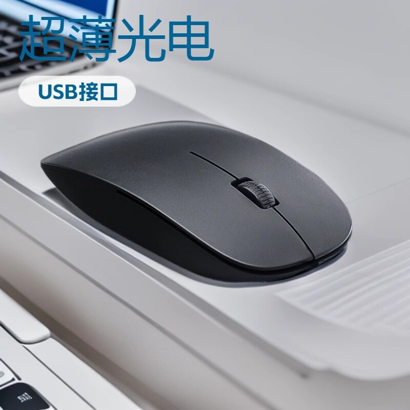 Завод-производитель подходит для оптовой продажи проводных мышей Apple с новым USB-интерфейсом, для ноутбуков и офиса.