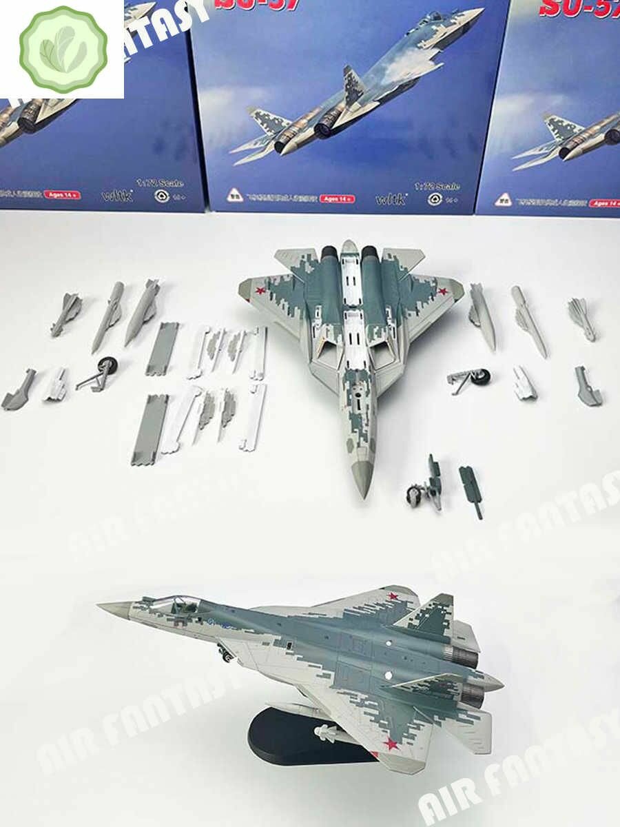 Сборная модель истребителя Су-57 Sukhoi, масштаб 1:72, сборная авиамодель с металлическим фюзеляжем и съемными элементами для коллекции и декора