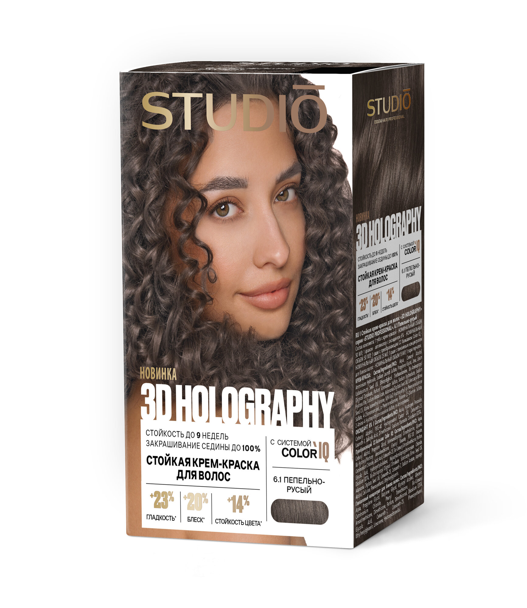 Краска для волос Studio 3D 6.1 Пепельно-русый