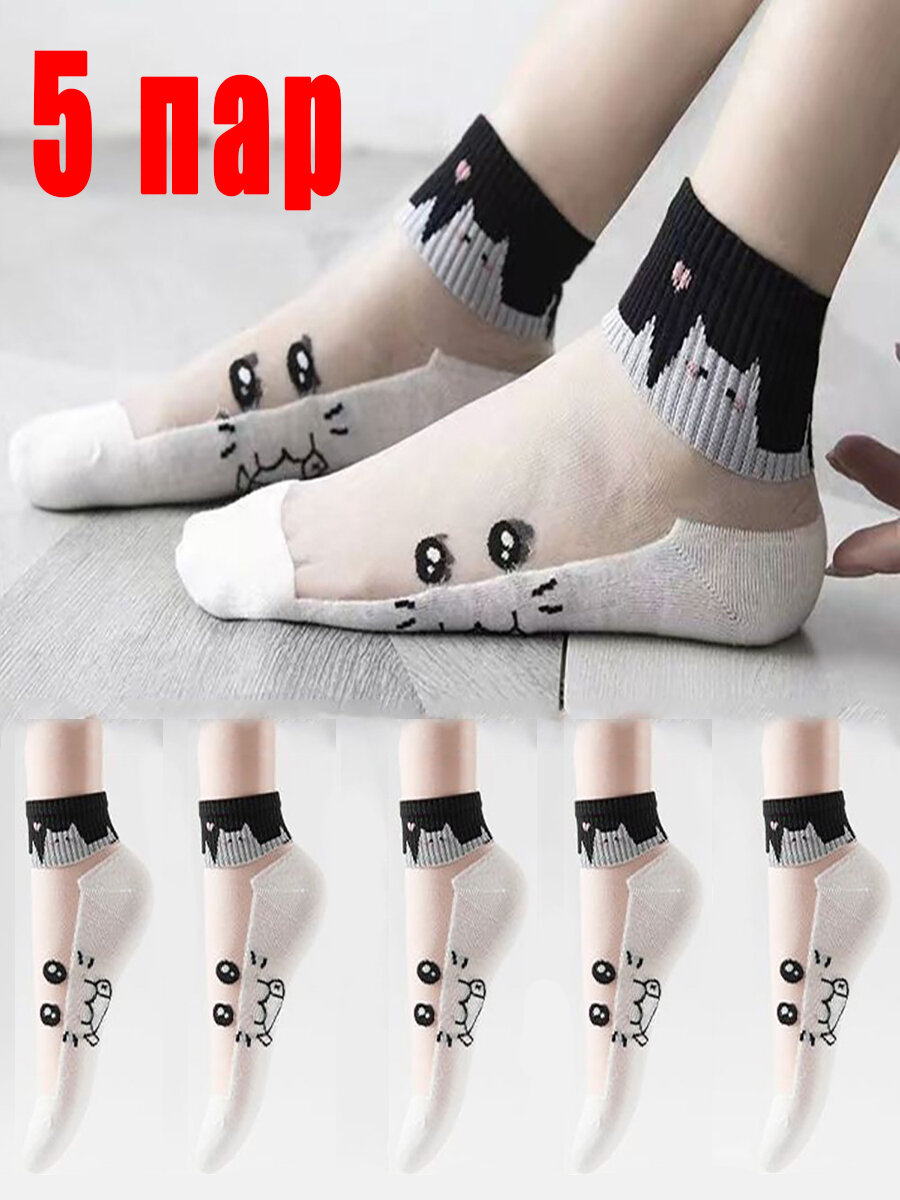 Носки спортивные