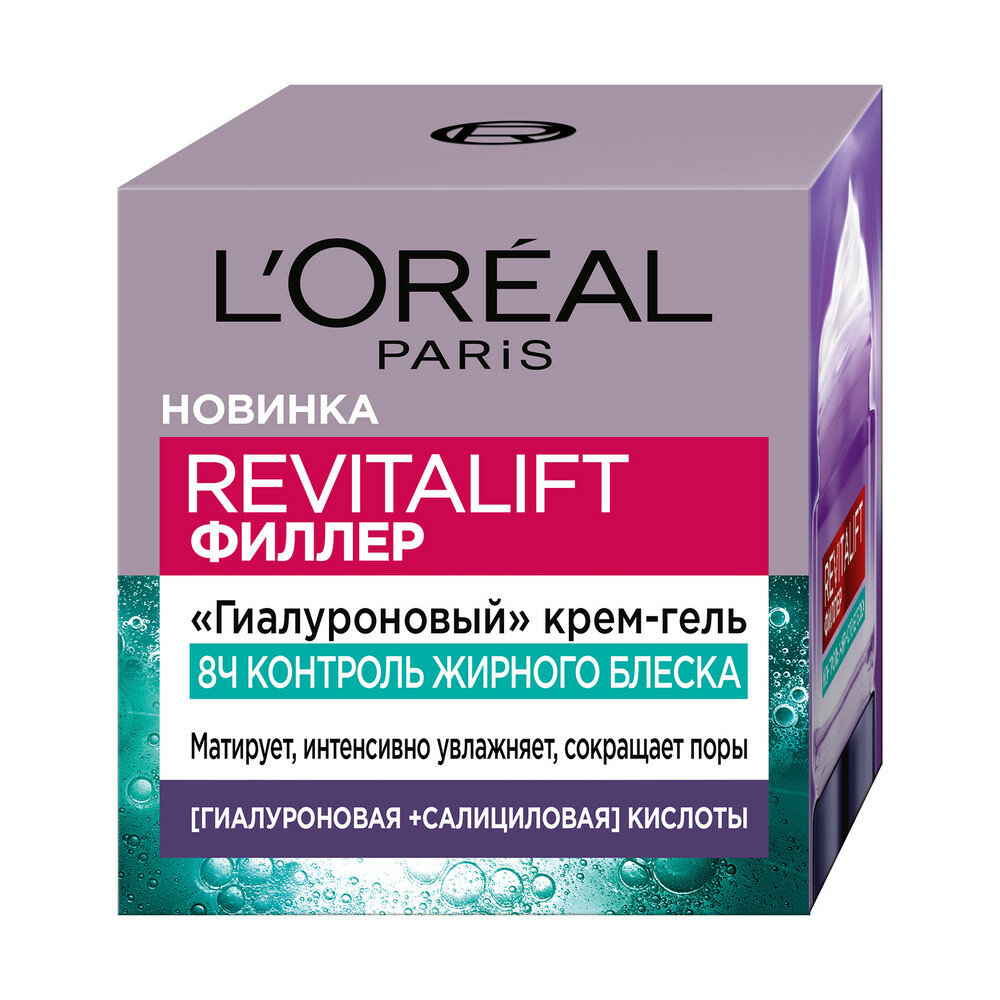Крем-гель для лица L'Oreal Paris Revitalift, филлер, гиалуроновый, 50мл