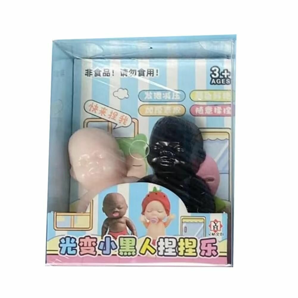 Игрушка-антистресс, Сбросьте давление, маленький черный человечек, обесцвечивается при попадании света, 2 шт