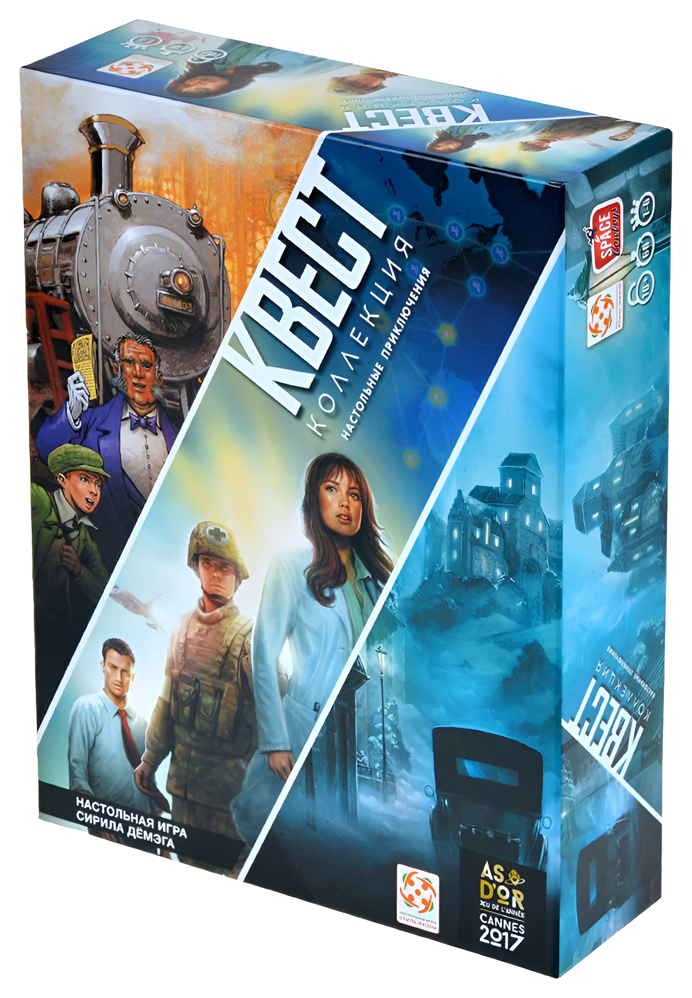 Настольная игра Стиль Жизни Квест-коллекция. Настольные приключения