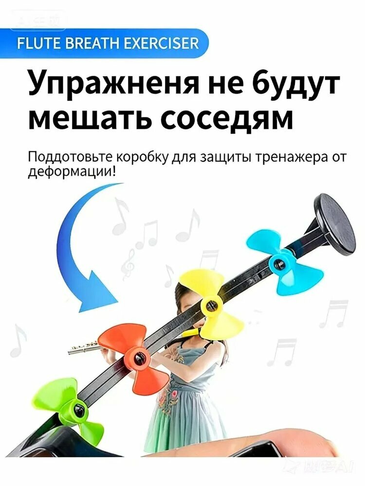 Аксессуар для духовых — фото 1