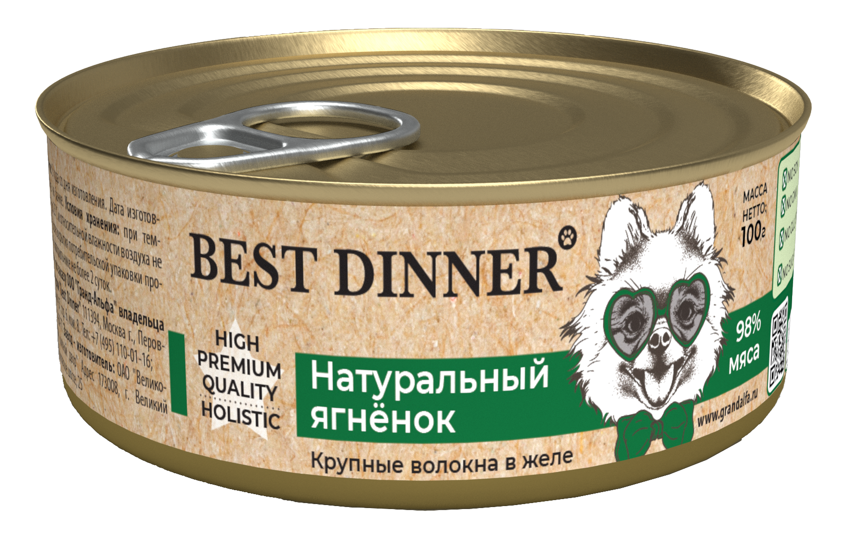 Best Dinner High Premium консервы для собак, натуральный ягнёнок 100г