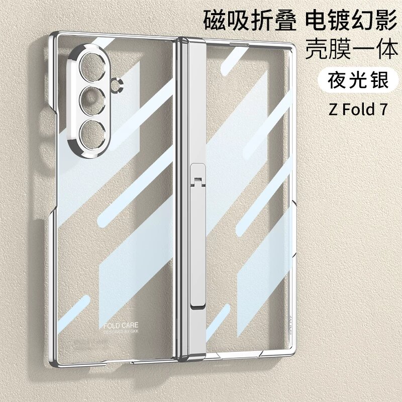 Чехол для Galaxy Z Fold7 с магнитным шарниром и прозрачным покрытием, противоударный, с боковой подставкой, цвет Ночной