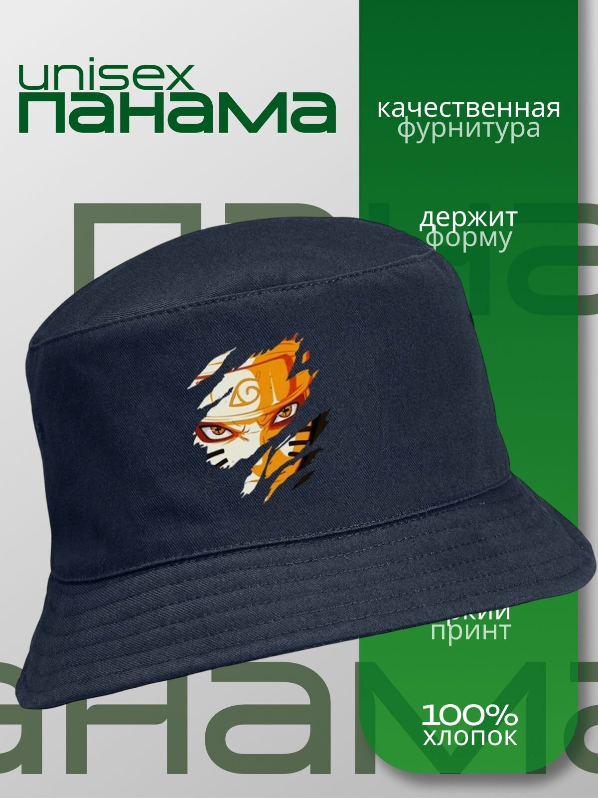 Кепка  Базовая коллекция для мужчин