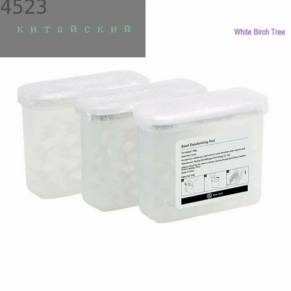 Дезодорирющая капсула с шариками для кошачьего туалета PAWBBY, Прозрачный цвет, гель, 3 коробки6734