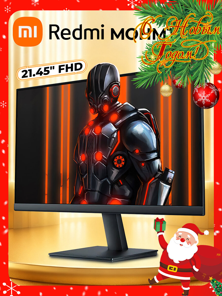 Монитор Xiaomi Redmi Display, диагональ 21.45" V22FAB-RA, разрешение 1920x1080, 75Гц, черный