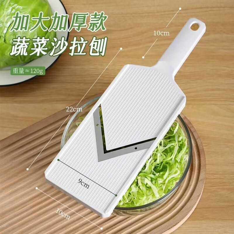 Японский стиль измельчитель капусты многофункциональный измельчитель капусты, лимона, огурца, овощной салатный слайсер, терка