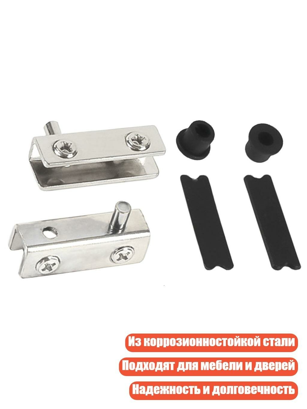 Дверные петли для стекла, Никель