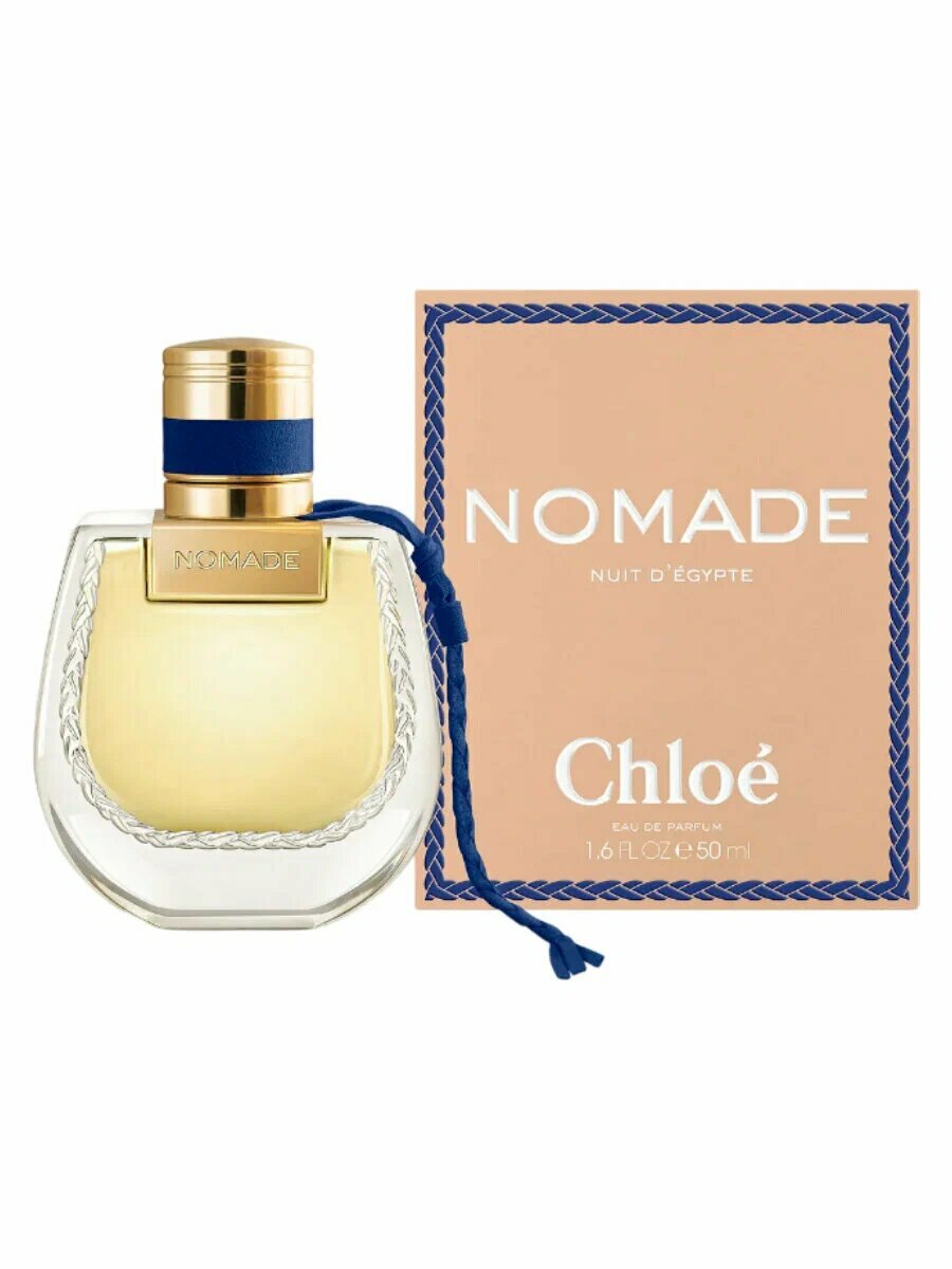 Парфюмерная вода Chloe Nomade Nuit D'egypte женская 50 мл