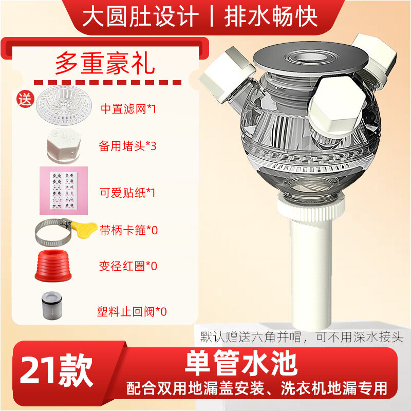 Универсальный сливной бак для стиральной машины, сушилки, кондиционера, трубный очиститель, сливная труба, напольный слив, трехходовой и четырехходовой соединитель для слива