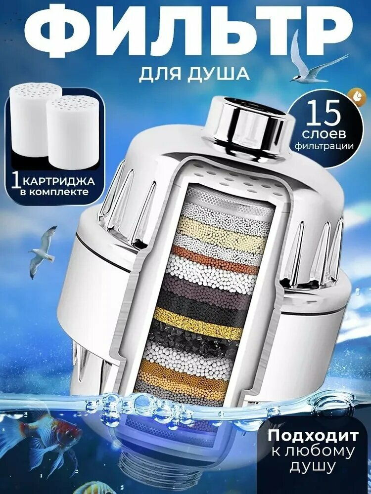 Система очистки воды