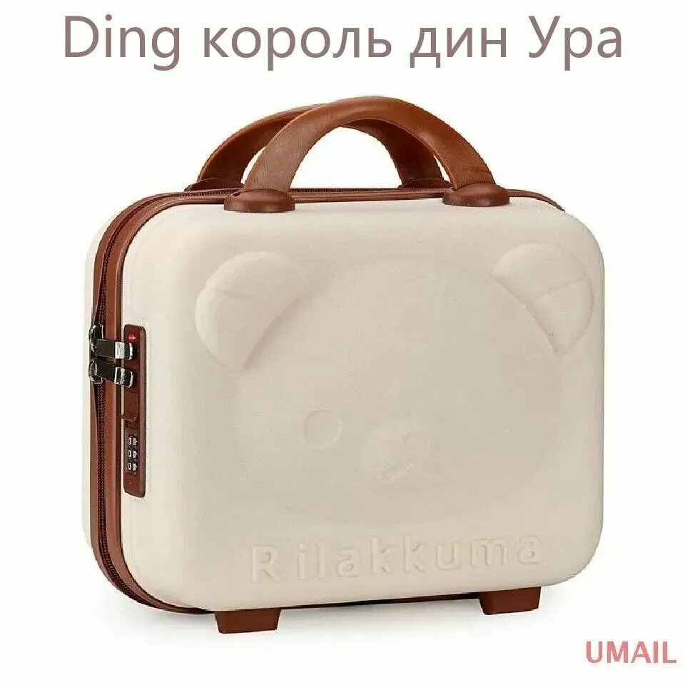 Органайзер дорожный