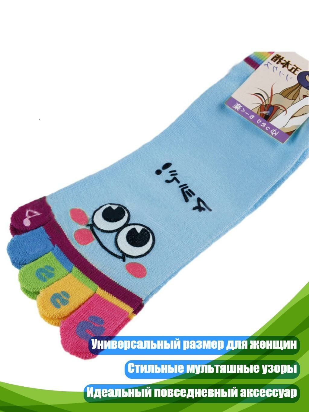 Женские носки-следки с пятью пальцами, Синий